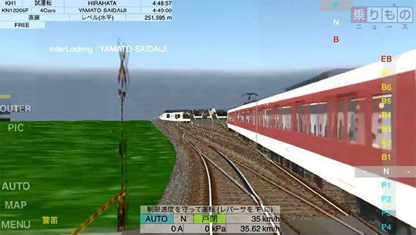 あの大和西大寺駅も体験可能!? アプリ『Train Drive ATS 近鉄奈良線』開発へ | 乗りものニュース