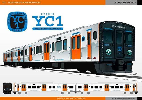 新型ハイブリッド車両「YC1系」を新造 発電機と蓄電池の電気で走行 JR九州 | 乗りものニュース