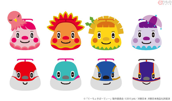 とれたんず×ももクロ『でんでん でんしゃ／こまちっち』（前山田健一／CHI-MEY）発売 | 乗りものニュース