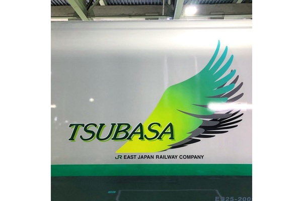 「銀のつばさ」お目見え！ 旧ロゴ復活！ 山形新幹線E3系、リバイバル運行間近 | 乗りものニュース