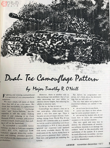 New Challenger 2 experimental camouflage - Page 3 - Real Armour ...